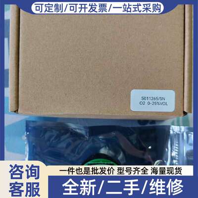 议价CROWCON氧气传感器SM6323 V3.2