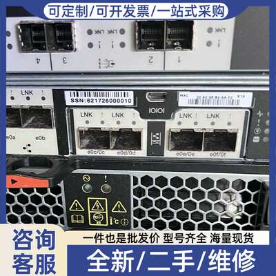 议价NETAPP FAS2650 DS224C 111-0250