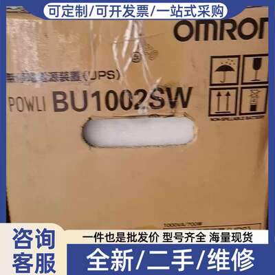 议价 UPS电源BU1002SW BU3002SW销售