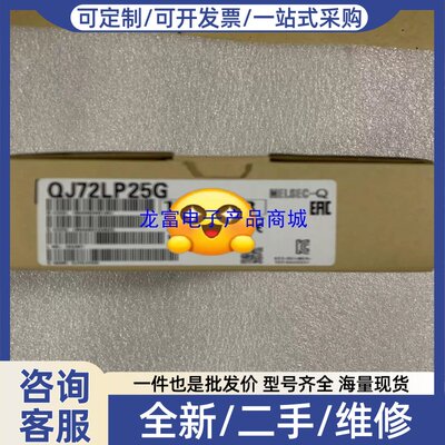 议价议价QJ72LP25G QJ71E71-B2 Q64AD-GH