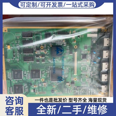 议价议价EUROSTAT1000线路板，型号:MX-MMU08-V1
