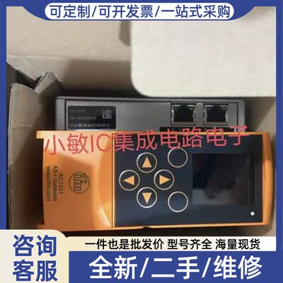 议价议价AC5227 AC5271 AC1401 AC1402 AC1412AC5253 AC5228询