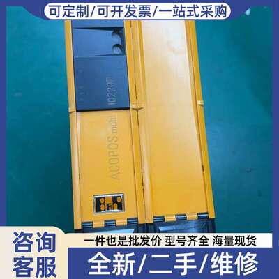 议价8BVI0220HWD0.000-1驱动器带两张编码器