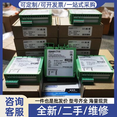 议价议价NOVOtechk讯号转换器MUP 080-111供应
