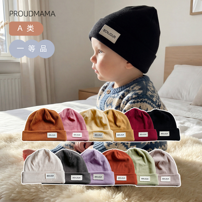 新生婴儿护耳帽子春秋冬针织帽男女宝宝防风套头糖果色翻边儿童帽