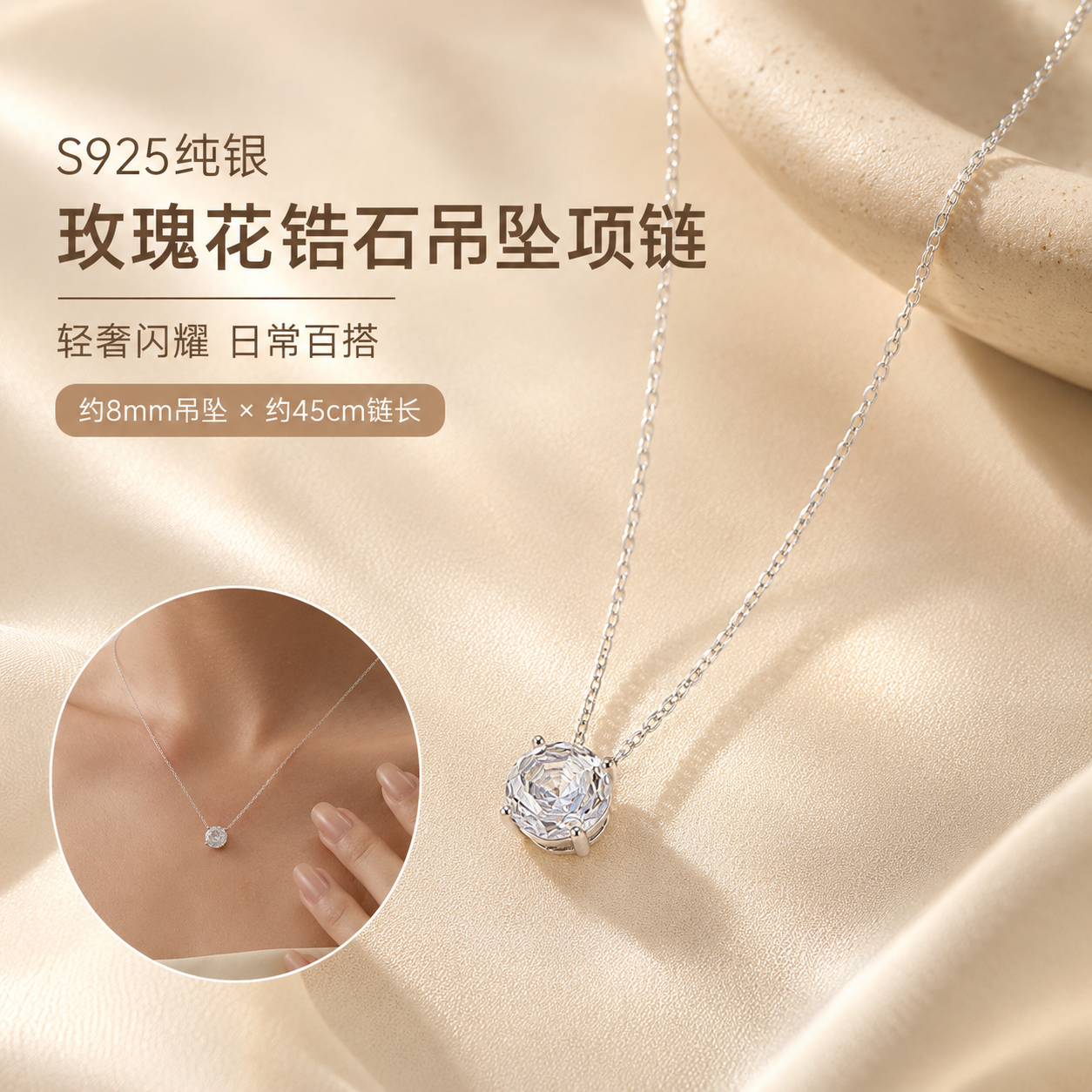 S925银玫瑰花锆石吊坠项链女高级感锁骨链节日送闺蜜礼物百搭银饰