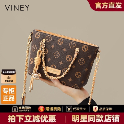 Viney包包女款2026新款女包夏季手拎包高级感链条斜挎包菜篮子包