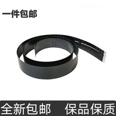 适用惠普HP M126A M125 M127 128FN M176N M177头缆线 扫描头排线