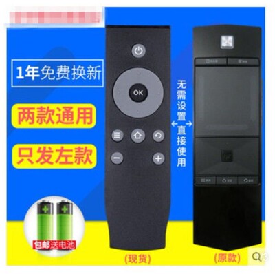 适用于TCL电视RC360PCI1 RC360PC11遥控器通用原L55E5690A-3D触摸