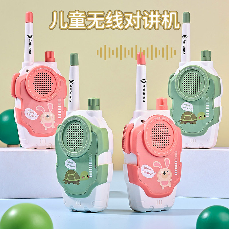 儿童玩具对讲机一对户外互动益智游戏通话器无线语音沟通新年礼物