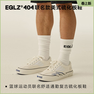 EQLZ×HYPERKILLER联名义阔404OG低帮美式板鞋舒适通勤EQUALIZER