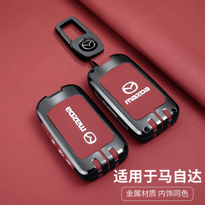 马自达3昂克赛拉CX5CX50车钥匙套