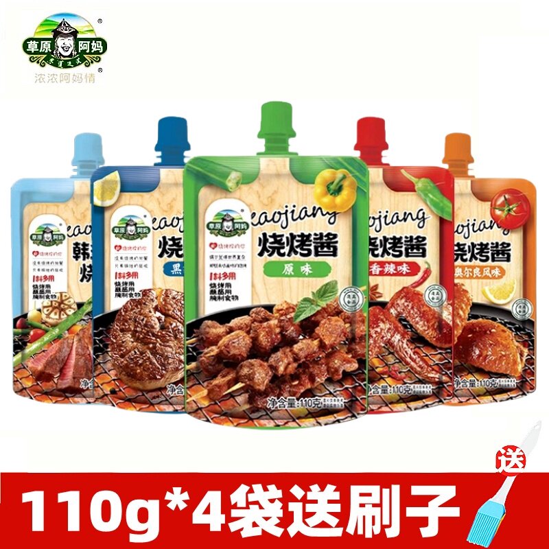 草原阿妈烧烤酱110g韩式烤肉酱家用腌肉烤肉料刷酱烧烤调料