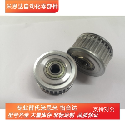 同步轮惰轮AHTFW40-S3M100-10 AHTFW40-S3M150-10 AHTF40S3M060