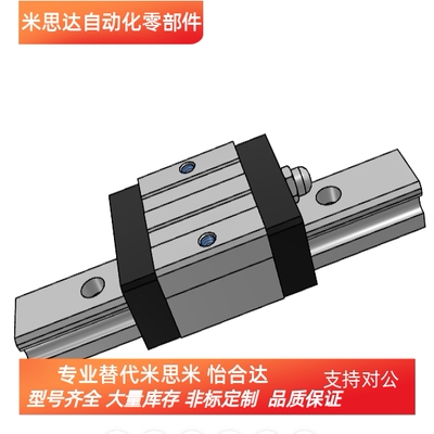 C-SVR24/28/33-100/160/220/280/340/400/460/SV2R/L 米思米导轨