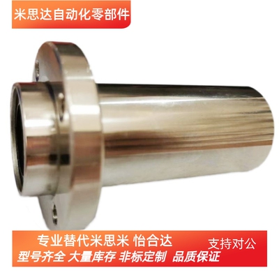 铜套MFIMS16/20/30/40MFIKS无油衬套嵌入式法兰MFINS-S固定座组件