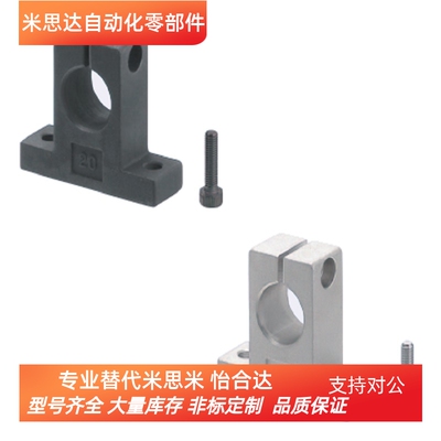 轴支座T型SHAT/SHAM/SHASS/SHA/SHAKD10 12 15 16 20 25 30 35 40