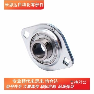 冲压菱形座外球面球带座轴承SBPFL201-202-203-204-205-206FSB