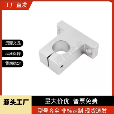 SKBK GFF01-D8/D10/D12/D13/D16/D20/D25/D30/D35T型导向轴支座
