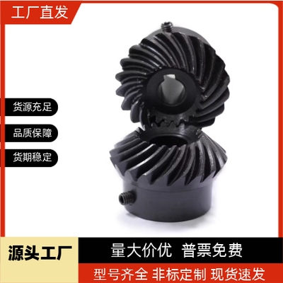 锥齿轮 压力角20°  KGEASH KGEASHB KGEASHG KGHS  KGEAPKG1.0