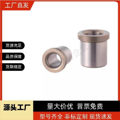 夹具衬套 肩型标准件JBH JBHN JBHC2/3/4/5/6/8/10/12/13/15/16