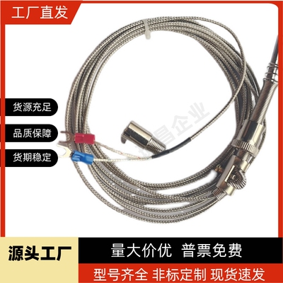 热电偶 -弹簧固定型 SSMH4.9  SSMHJ4.9