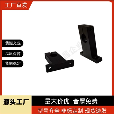 导向轴支座T型带固定把手GCD01 SHSTBCL12 16 20 25 30 35H40-60