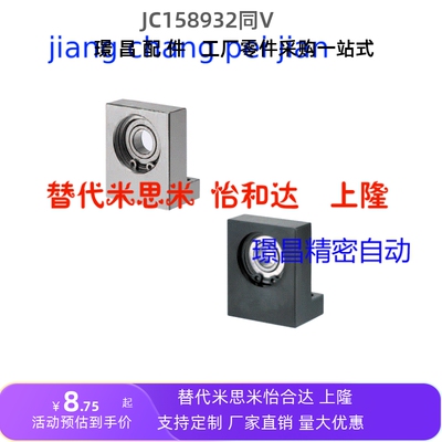 替米斯米带座轴承 L型BGF01 BGLKB BGLFB6902 6002 6004ZZ-30 40