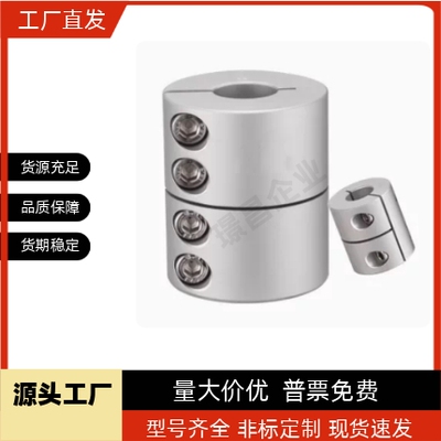 联轴器CPRC16/20/25/32/40/50-8/10/12/14/15/6/5/19 c-CPND/CPSR