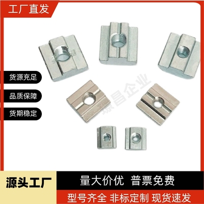 弹珠螺母SHNTP/HNTR/HNTAP/SHNTP/HNTRZ/HNTPV HNTP5/6/8