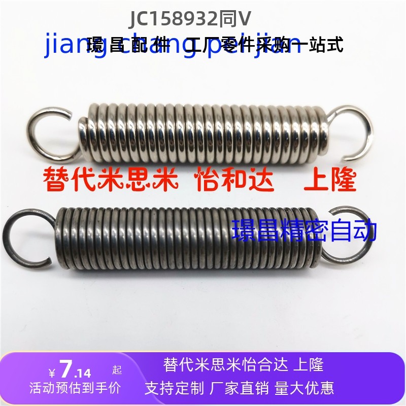 替代米思米拉伸弹簧轻载型 AUY3mm/4mm/5mm直径