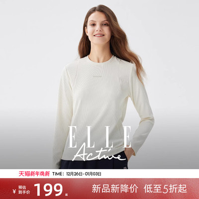 ELLEActive纯色肌理感长袖T恤