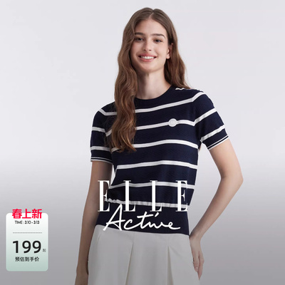 ELLEActive冰丝条纹针织衫