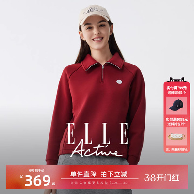 ELLEActive复古加绒polo领卫衣