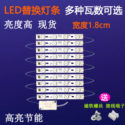 LED灯条暖白暖黄全光谱16厘米