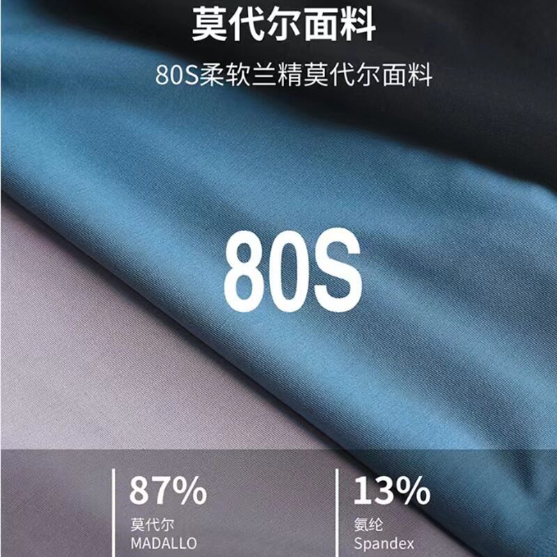 80支兰精莫代尔男士内裤抑菌纯棉裆秋冬男内裤无痕中腰大码平角裤