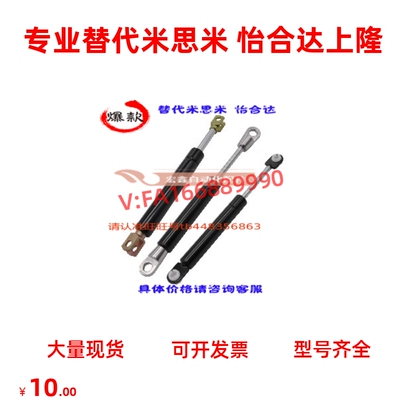 替怡合达FHJ02-FHJ12-FHJ16-15050-15070-15090-15100  气弹簧