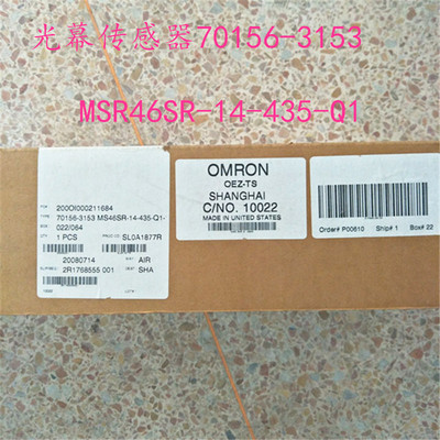 原装OMRON 安全光栅70156-3153 MSR46SR-14-435-Q1现货 质保一年