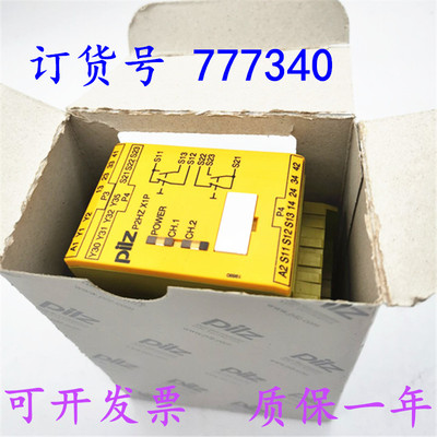 德国皮尔兹继电器Pllz P2HZ X1P 24VDC 3n/o 订货号 777340