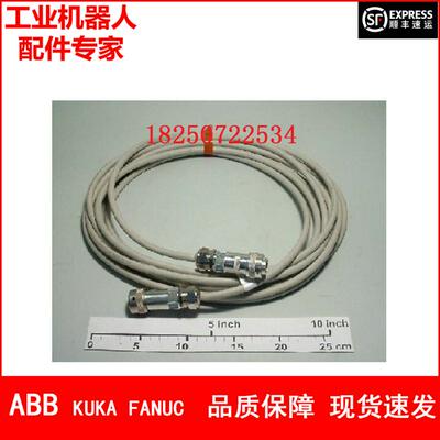 ABB机器人 3HAC16832-1 SMB信号线 7m 议价