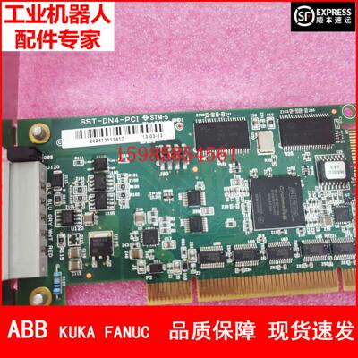 ABB机器人 通讯板 DSQC697 3HAC037084-001可议价