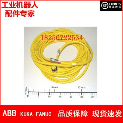 ABB机器人 3HAC17015-2 线缆 15m 议价