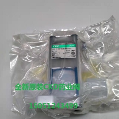 SMC质量保证全新原装正品日本