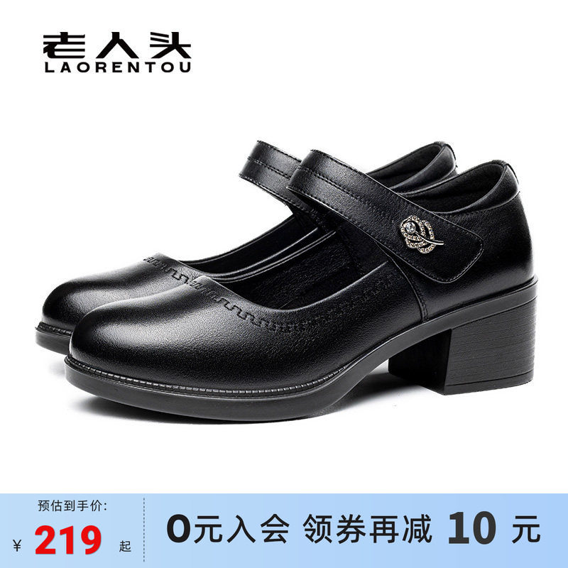 老人头官方旗舰店新款单鞋女新款正装头层牛皮浅口细跟皮鞋工作鞋