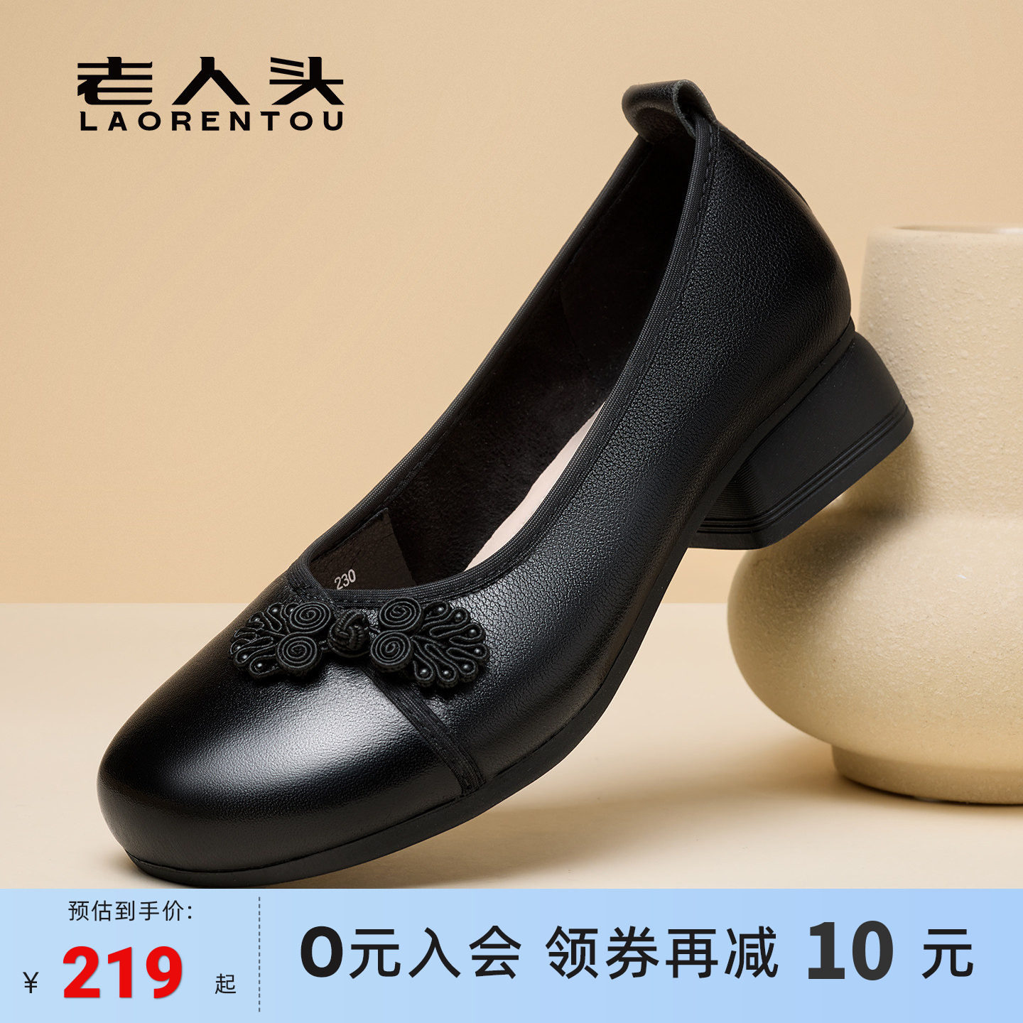 【头层牛皮】老人头气质蝴蝶结妈妈鞋软底工作女鞋粗跟玛丽珍单鞋
