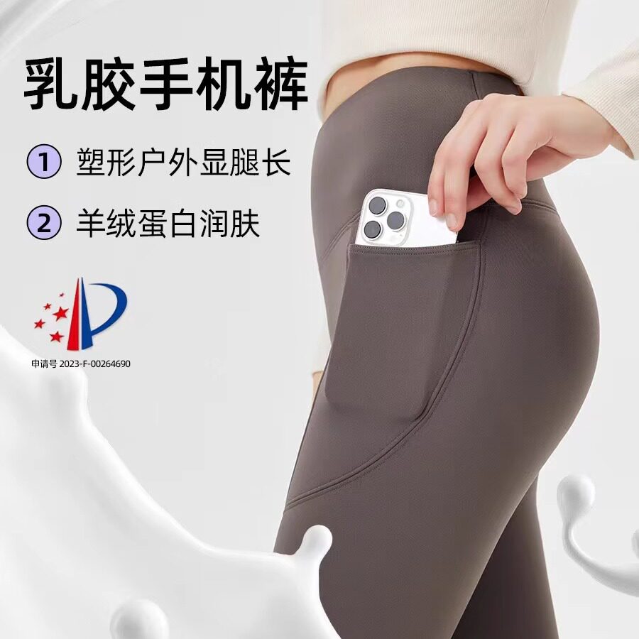 黛镪新品加绒无尴尬线提臀塑形天然乳胶瑜伽运动健身时尚手机裤