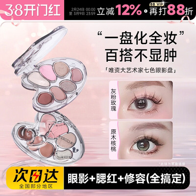 博主推荐！D02原木核桃色号