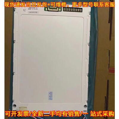 议价LM641836R LM64183PR LM64P83 工控液晶显示屏维修