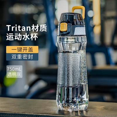 日本进口便携大容量运动水杯水壶