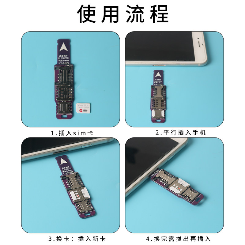 营业厅开卡激活手机插卡器安卓苹果手机SIM卡外置接收短信读卡器